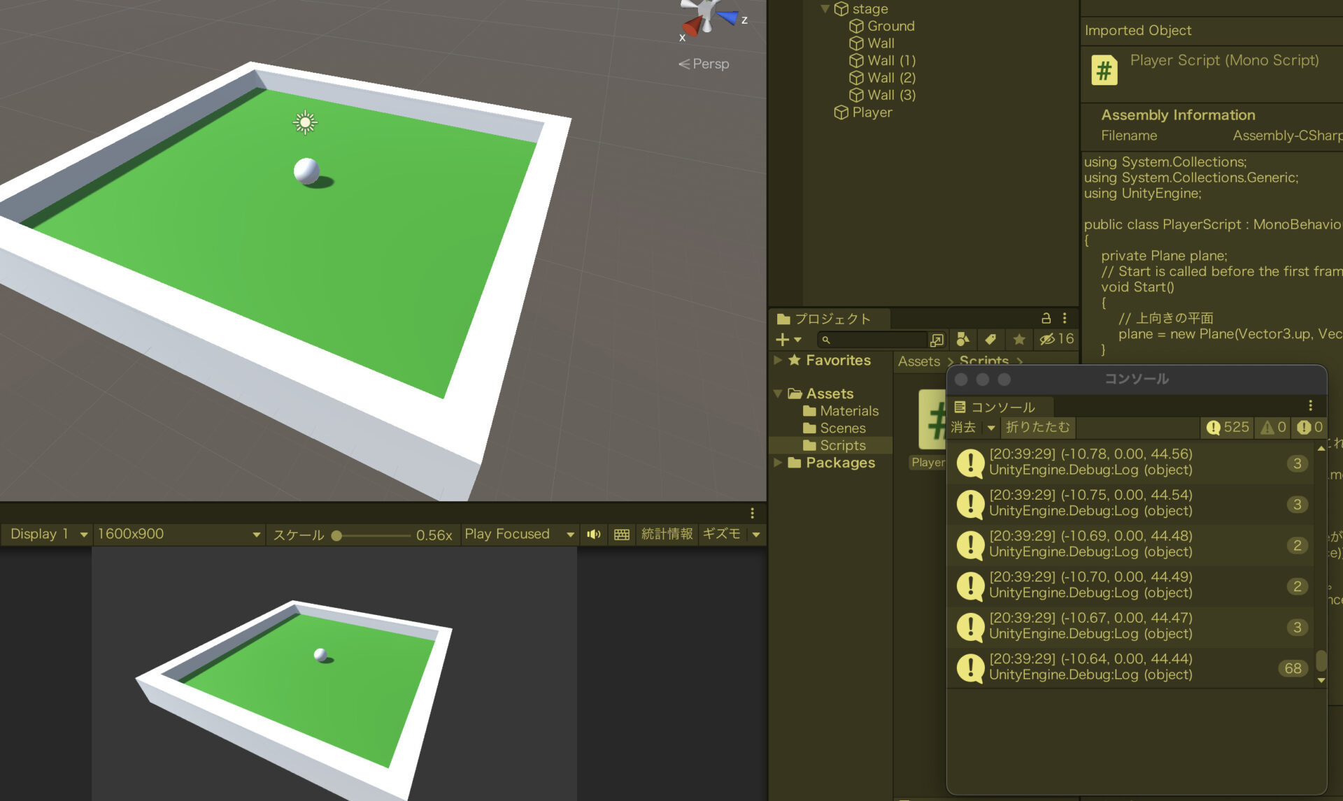 unityを使って3Dのゴルフゲームを作ってみよう【プログラミング日誌】 | irokazari+