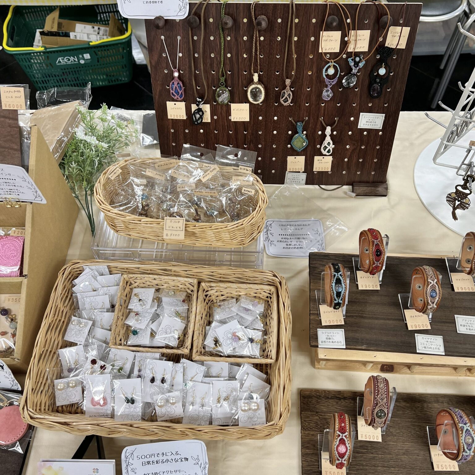 ハンドメイドイベント初参加！ みなさまありがとうございました: _irokazariのテワルサ番外編@米子高島屋出店記 | irokazari+