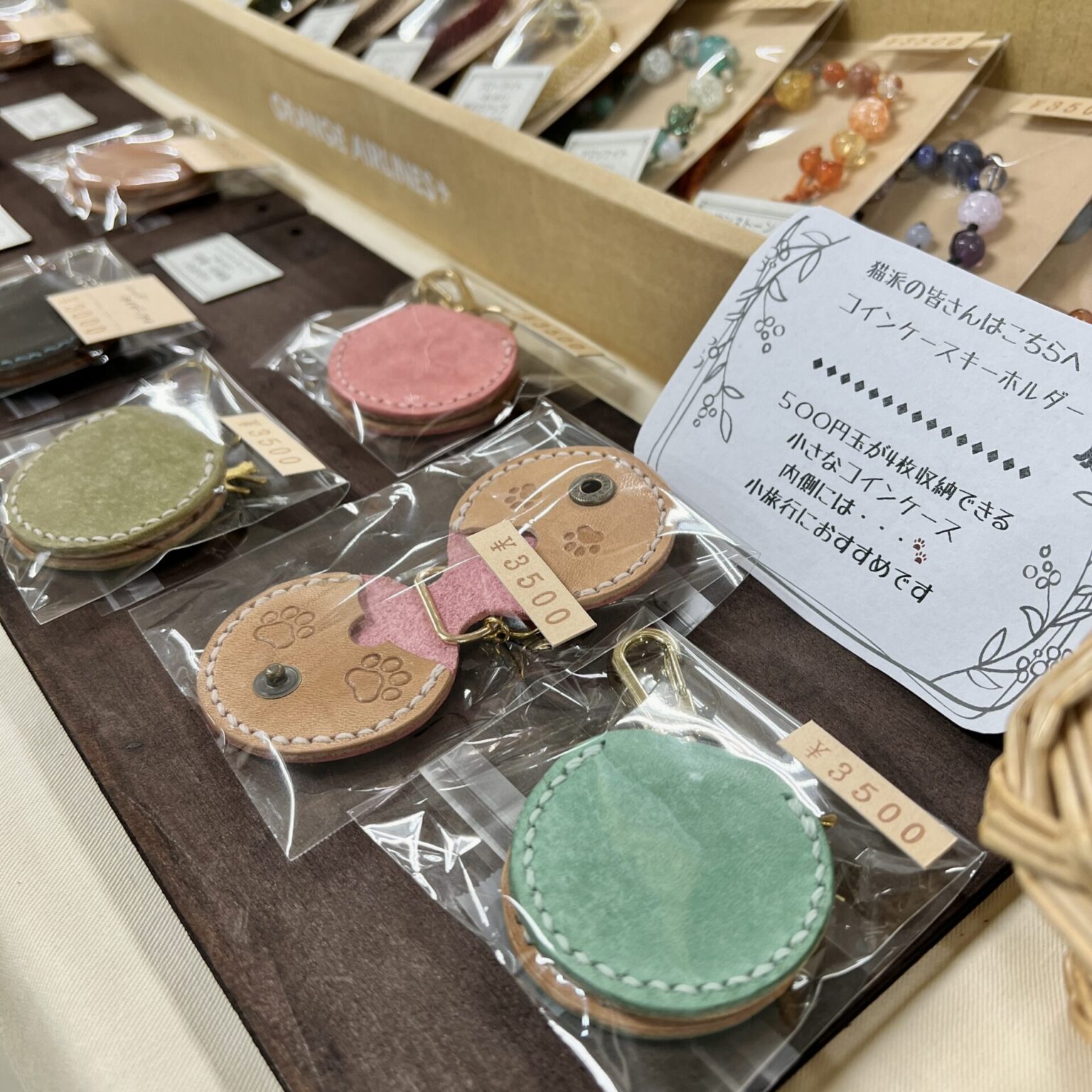 ハンドメイドイベント初出店完全ガイド：準備から本番までの体験談と実践アドバイス” | irokazari+