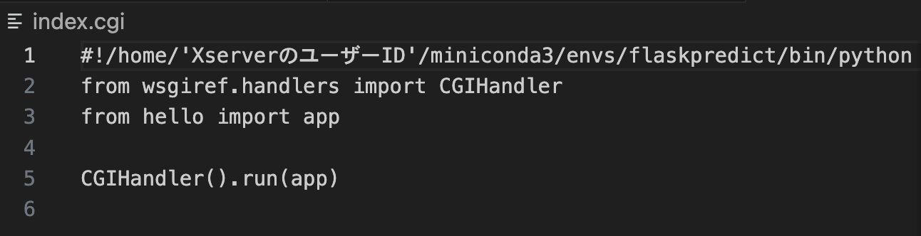 FastCGIからCGIへ変更して成功したXサーバーへのPythonアップロード方法 | irokazari+